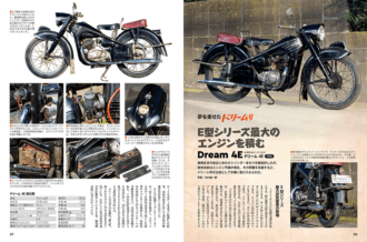 The Honda Origin | 八重洲出版 公式サイト